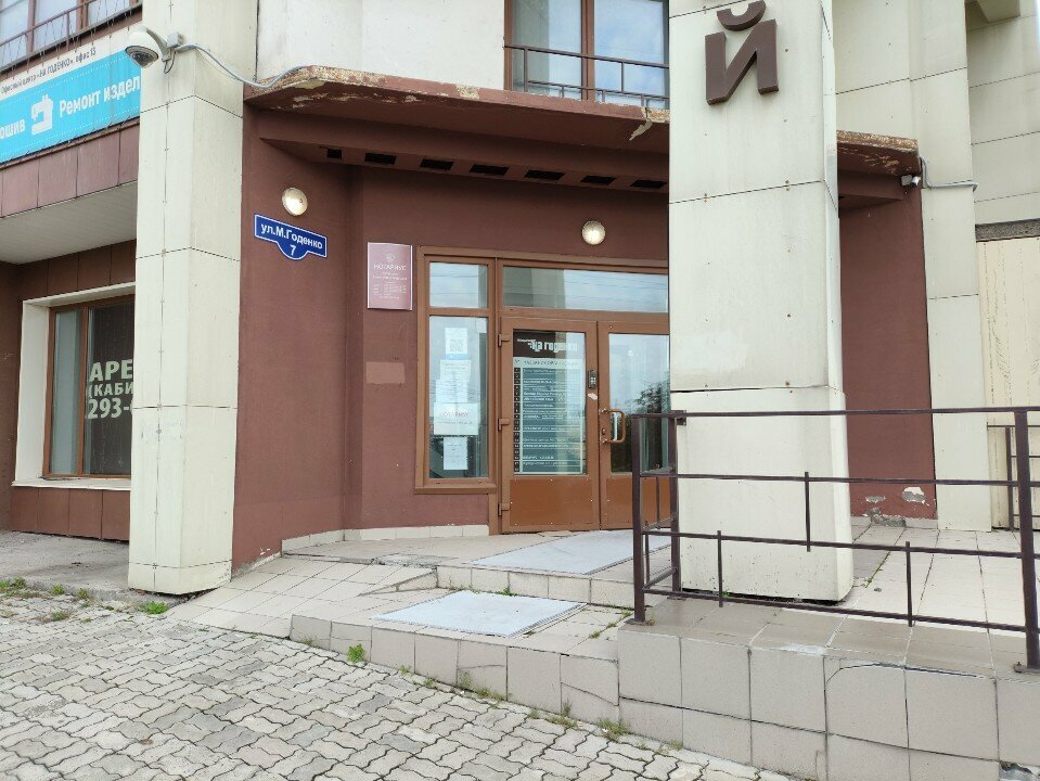 i̇ş merkezi Офисный центр, Krasnoyarsk, foto