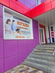 Альфа-Пик (Apanasenkovskaya Street No:12/1к1), özel mobilya yapımı  Stavropol'dan