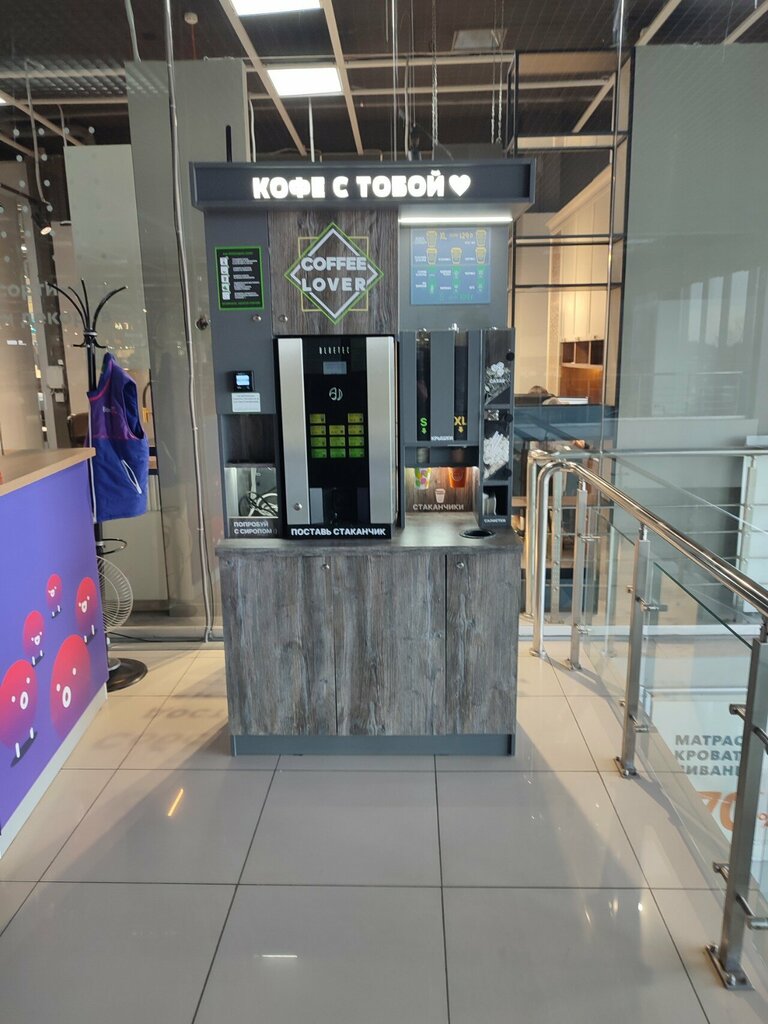 Kahve otomatı Coffee Lover, Nijni Novgorod, foto