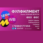 Мария (MKAD, 19th kilometre No:вл20с3), ürün paketleme  Moskova'dan