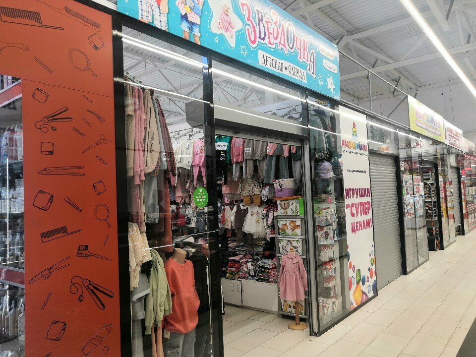 Çocuk giyim mağazaları Little star, Ulyanovsk, foto