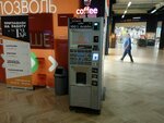 Enjoy! (Krasnoarmeyskaya Street No:131), kahve otomatı  Samara'dan