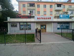 Güzellik salonu Saya Agadil, Taraz, foto