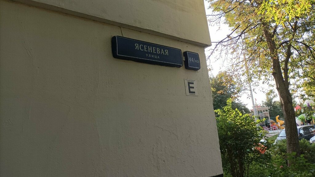 Muhasebeciler Finas, Moskova, foto