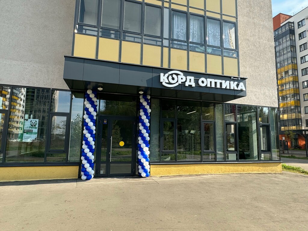 Optik Корд-Оптика, Kazan, foto