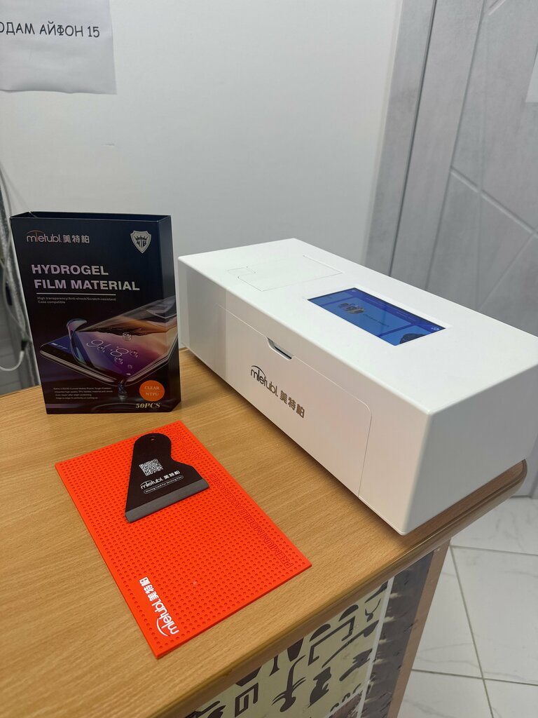 Telefon tamir servisi Ремонт Телефонов, Başkurdistan, foto