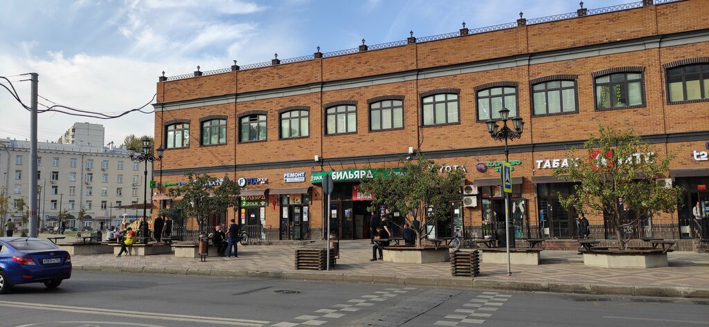 Fast food Shawarma Bar, Moskova, foto