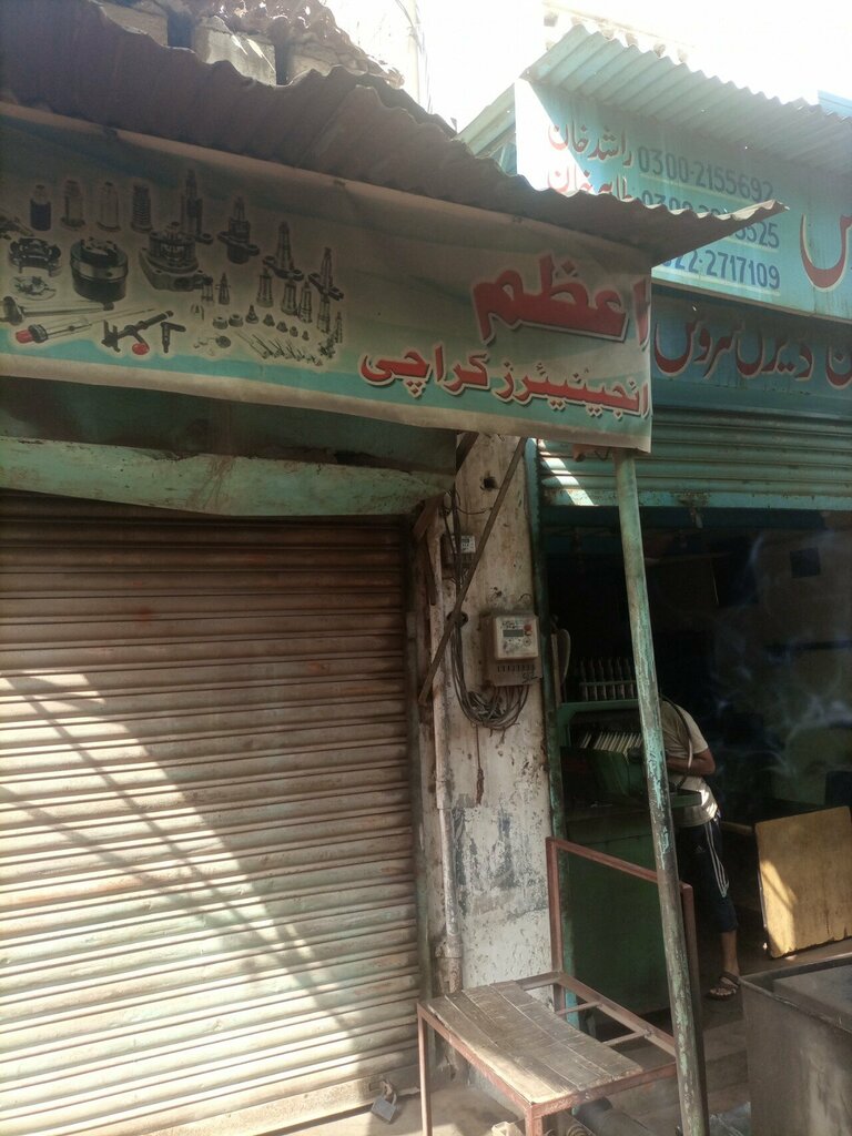 Mühendislik firmaları Azam Engineering Karachi, Karaçi, foto