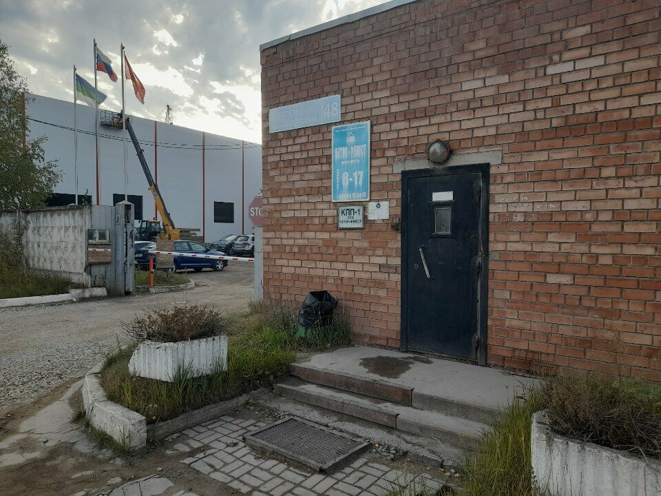 Betonarme Beton-invest, Syktivkar, foto