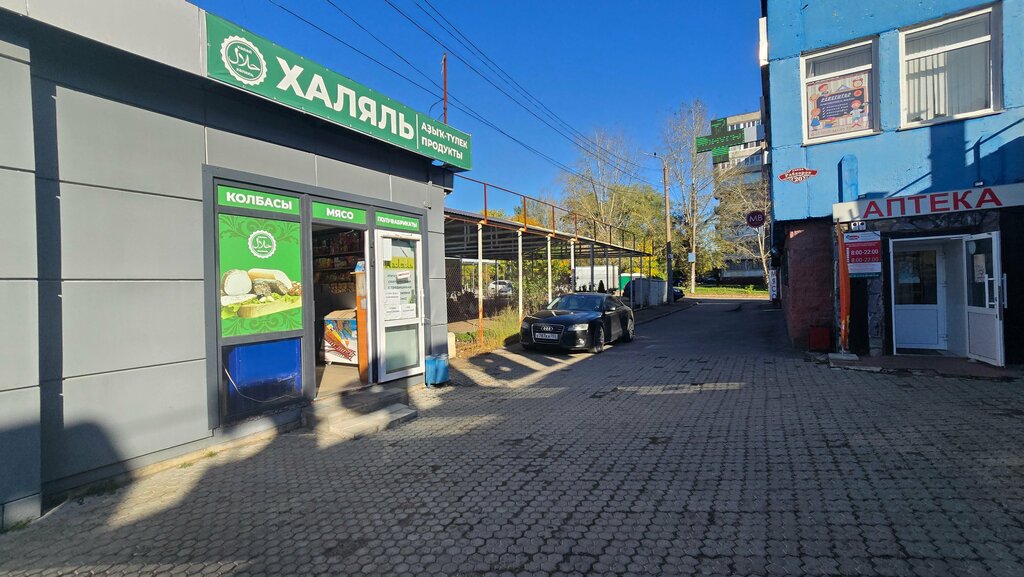 Market Халяль, Ufa, foto