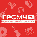 Gromche! (Voskhod Street No:26/1, Novosibirsk), enstrüman mağazaları  Novosibirsk'ten