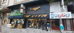 Çita (İstanbul, Zeytinburnu, Seyit Nizam Cad., 150B), giyim mağazası  İstanbul'dan