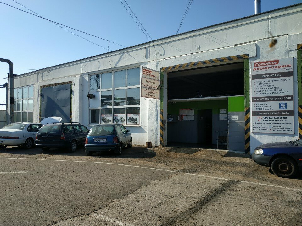 Motor tamiri GolBlok-Service, Vitebsk, foto