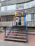 Wildberries (Demakova Street No:5, Sovetskiy City Administrative District, Akademgorodok Microdistrict), teslimat noktası  Novosibirsk'ten