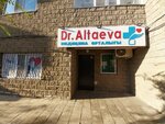 Dr. Altaeva (Bógenbaı batyr dańǵyly No:54), tıp merkezleri ve klinikler  Astana'dan