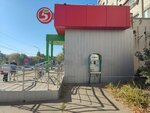 Точка воды (ulitsa imeni Akademika S.G. Navashina No:20), su satışı  Saratov'dan