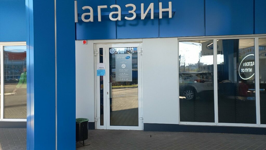 Tuvalet Туалет, Nijni Novgorod, foto