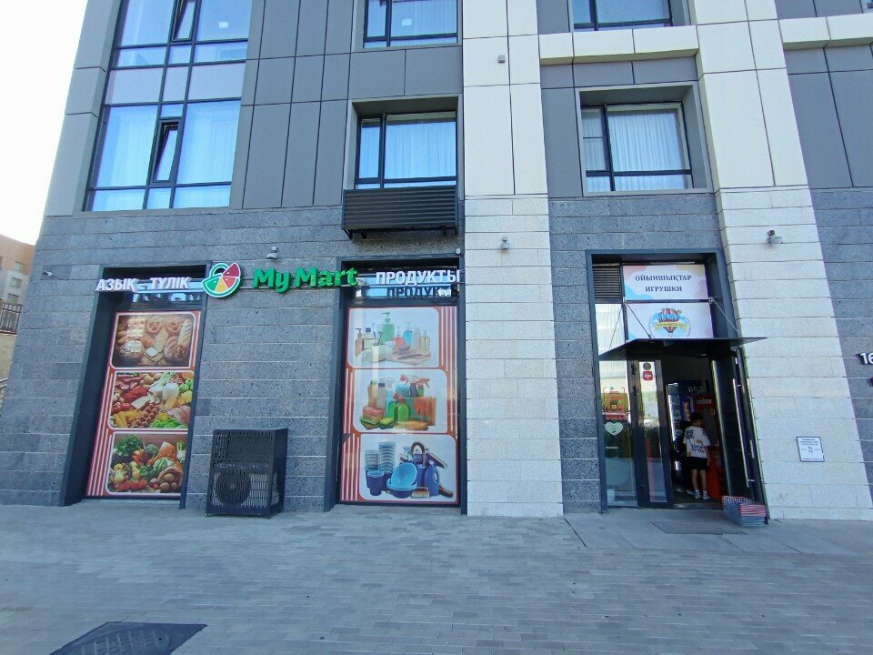Süpermarket My Mart, Astana, foto