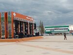 Забота (Blyukhera Street No:2/1), market  Baymak'tan
