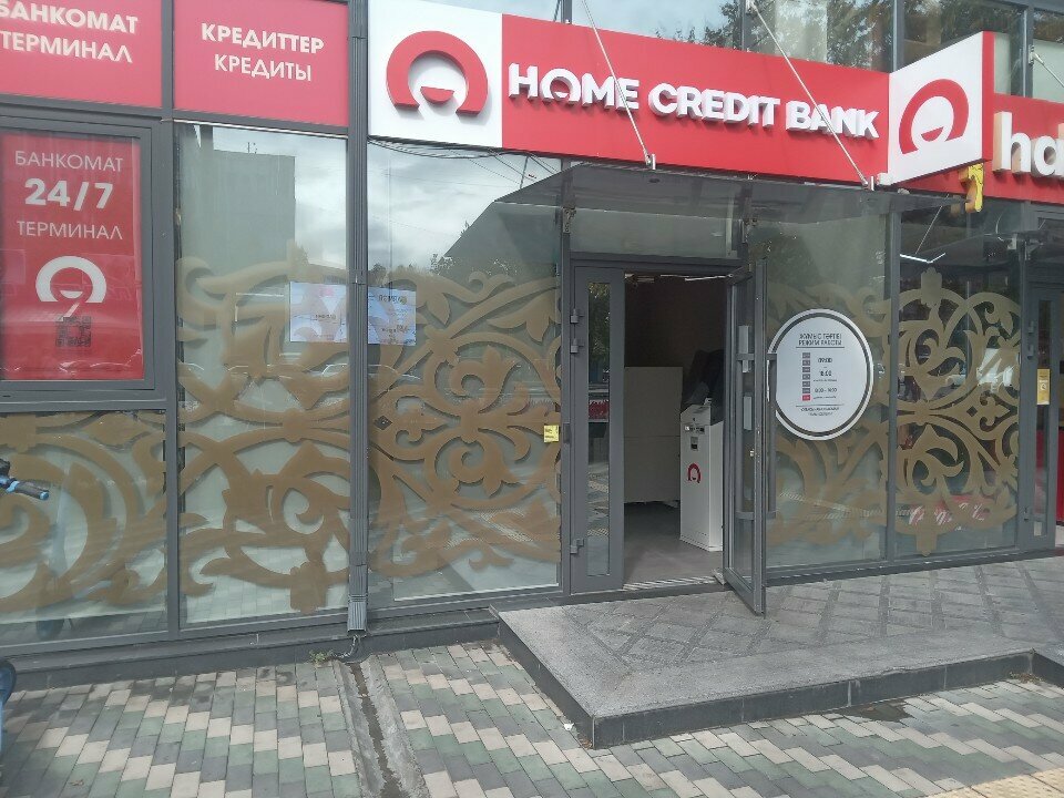 Ödeme terminali Home Credit Bank, Almatı, foto