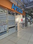 Арт обои (Mendeleyeva Street No:137к5), duvar kağıdı mağazaları  Ufa'dan