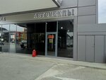 Магазин авточехлов (ulitsa Zhukovskogo No:4/3), oto aksesuarları  Grozni'den