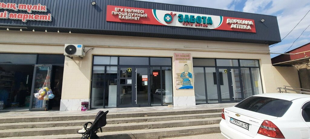 Özel muayenehaneler Procedural Cabinet, Çimkent (Şımkent), foto