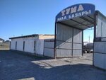 Týma (Talǵat Bıgeldınov kóshesi No:31, Atyrau), gıda pazarı  Atırav'dan