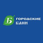 Городские бани (Maskowskaja Street No:12), hamamlar  Minsk'ten