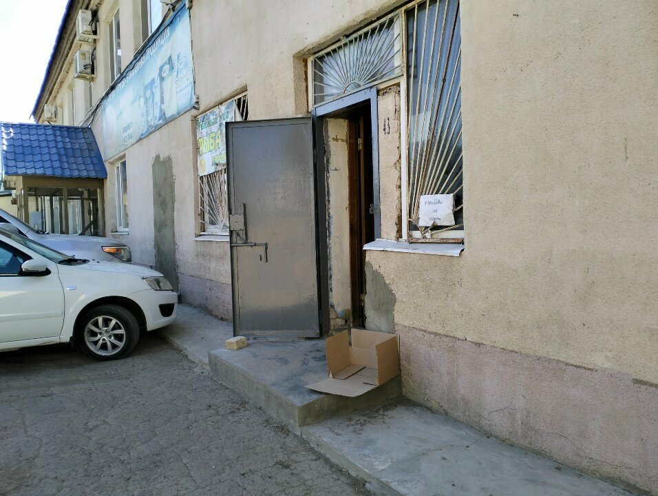 Balık ve deniz ürünleri Рыбный мир, Saratov, foto