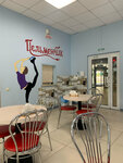 Пельменчик (Profsoyuznaya Street No:36Б), kafe  Naro‑Fominsk'ten