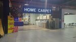 Home Carpet (Zhibek Zholy Avenue No:135), halı mağazaları  Almatı'dan