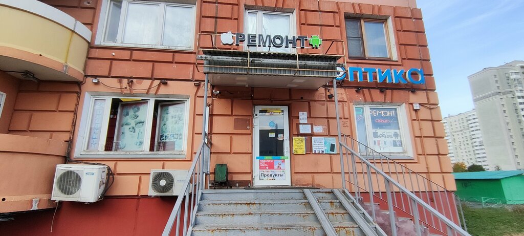 Telefon tamir servisi Hale PC, Balaşiha, foto