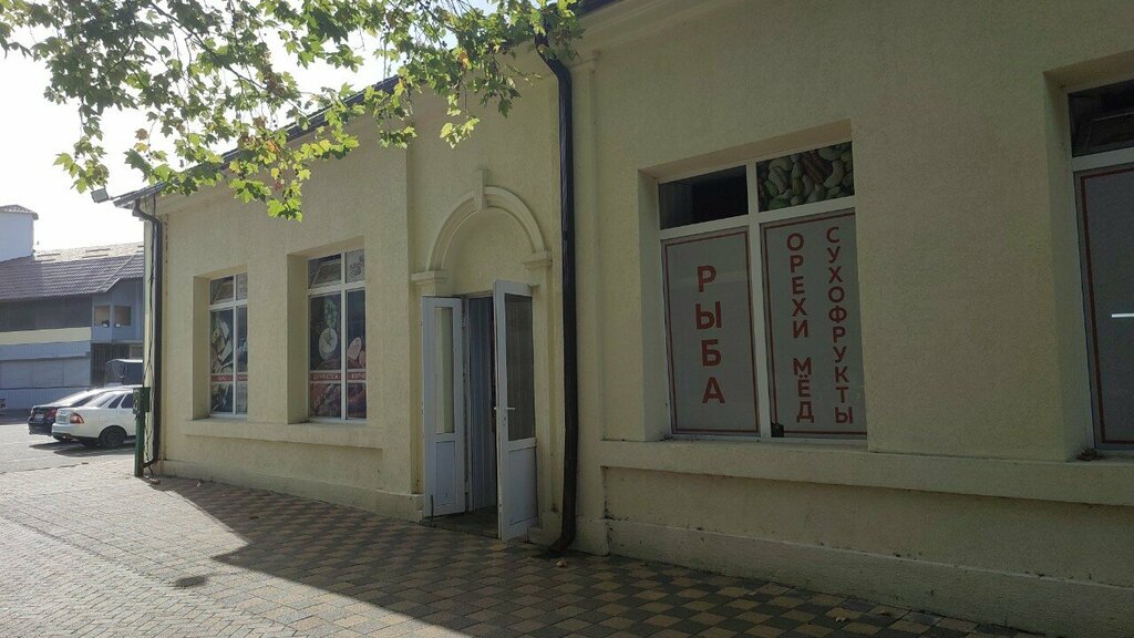 Pazarlar ve çarşılar Продовольственный рынок, Anapa, foto