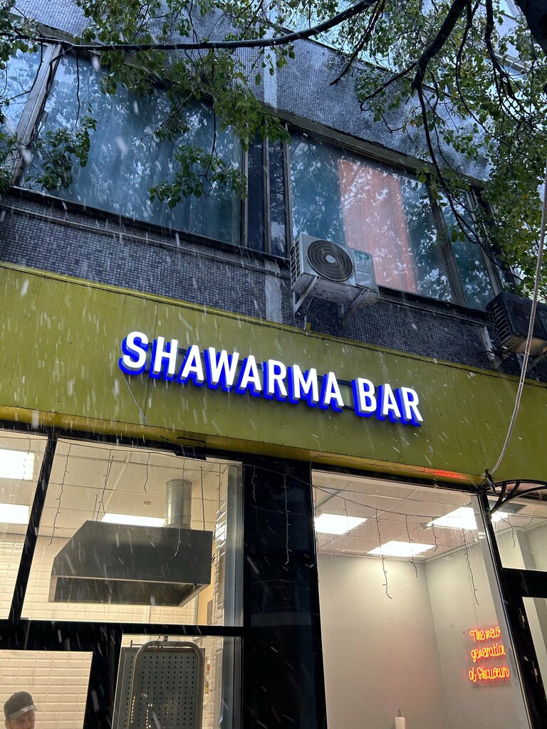 Fast food Shawarma Bar, Moskova, foto