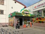 Райский сад (Ryabikova Street No:70, Ulyanovsk), manavlar  Ulyanovsk'tan