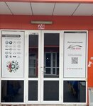 Car-shop (Pervomayskiy pereulok No:14), otomobil yedek parçaları  Grozni'den
