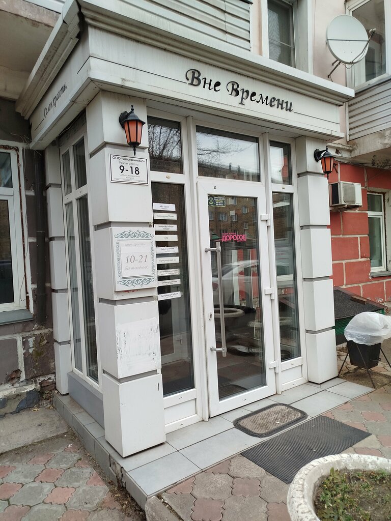 Manikür-pedikür Студия педикюра и маникюра, Krasnoyarsk, foto