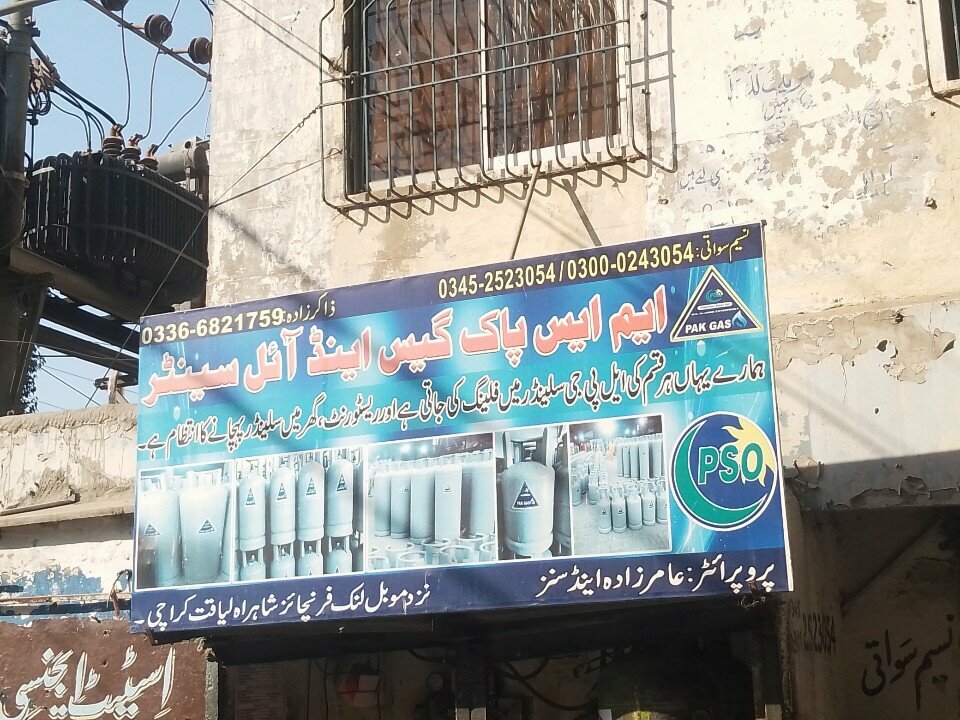 Petrol ve gaz firması M S pak gas's and oil shop, Karaçi, foto