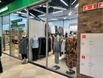 Lemoda (ulitsa Baumana No:233Б), giyim mağazası  Irkutsk'tan