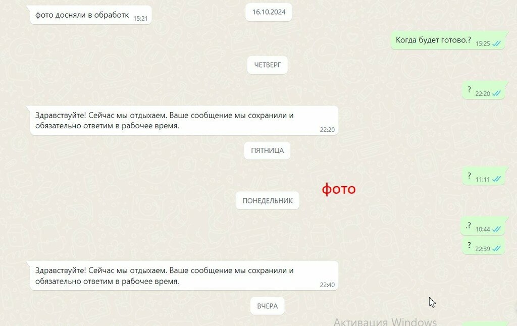 Fotoğraf hizmetleri M Prod, Moskova, foto