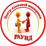 Round (Komsomolskaya Street No:1), tercüme büroları  Podolsk'tan
