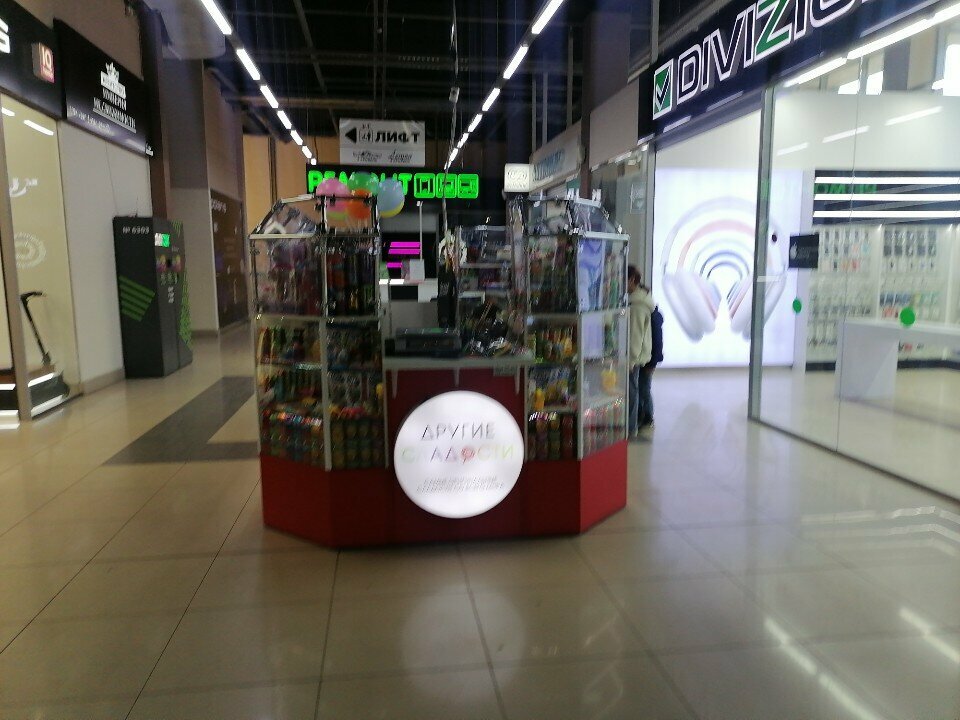 Market Другие сладости, Neftekamsk, foto