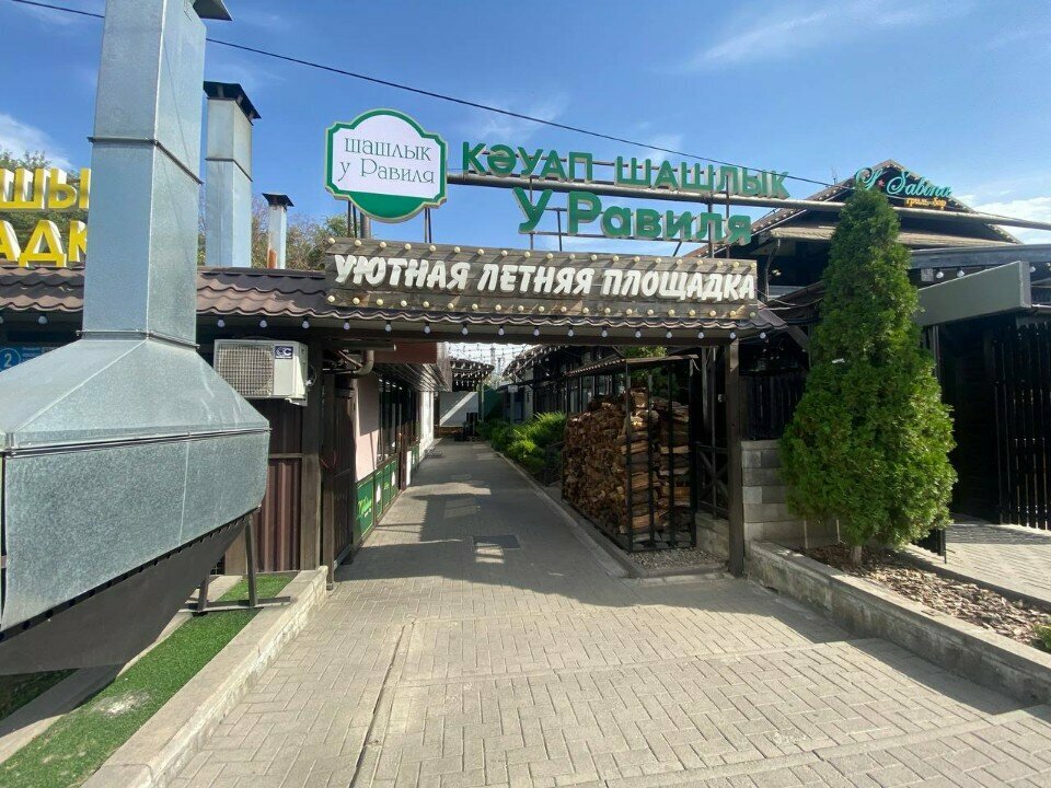 Kafe Shashlyk u Ravilya, Almatı, foto