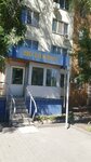 Notary Dosbekova A. I. (No:9, 2-shi shaǵyn aýdan), noterler  Kapşağay'dan (Kapçagay'dan)