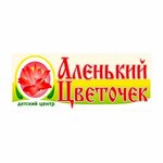 Alenkii tsvetochek (3rd Dalnevostochnaya Street No:2Ж, Krasnoyarsk), anaokulları  Krasnoyarsk'tan