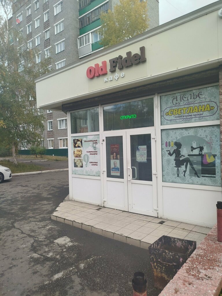 Kahve dükkanları OldFidel, Bratsk, foto