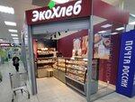 Экохлеб (Tupoleva Street No:5Х), ekmek fırını  Voronej'den