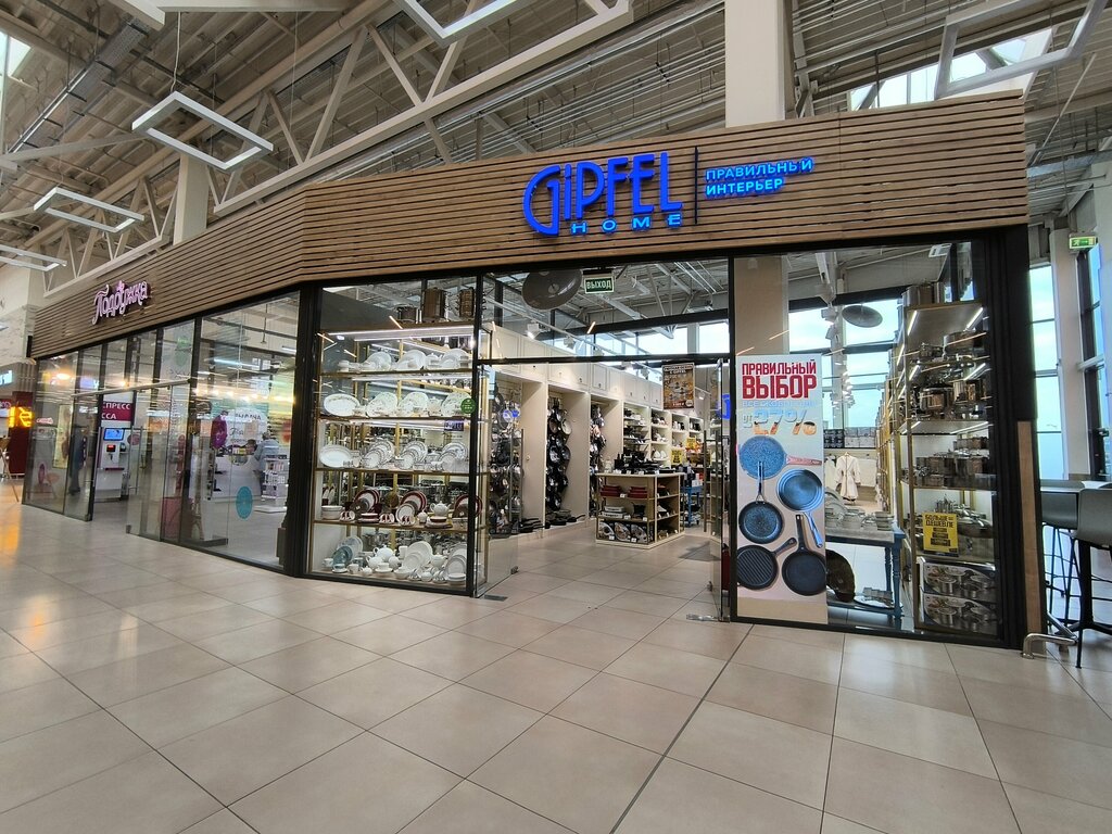 Züccaciye mağazaları Gipfel, Kotelniki, foto