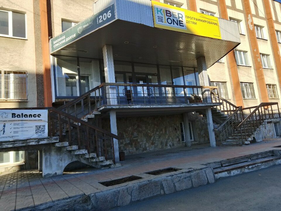 Enerji kurumları Распределенная генерация, Pervouralsk, foto